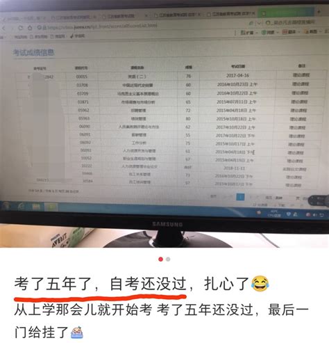 哎呀，自考裸考都能过，简单到爆好吧！ 哔哩哔哩