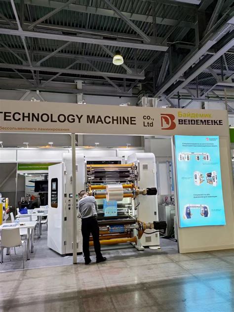 Solventlesslaminatingmachine Foodpackaging Flexiblepackaging Pouchlamination