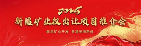 丝路视听网 新疆广播电视台官网 新疆新闻在线网