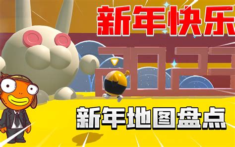 挑战兔年整活图！ 君扬兄 君扬兄 哔哩哔哩视频