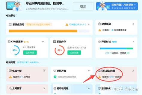 Api Ms Win Core Winrt Error L1 1 0dll文件下载，缺少解决方法 知乎
