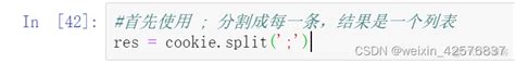 Python 文件分隔符 Python中分隔符怎么用mob6454cc7b8169的技术博客51cto博客
