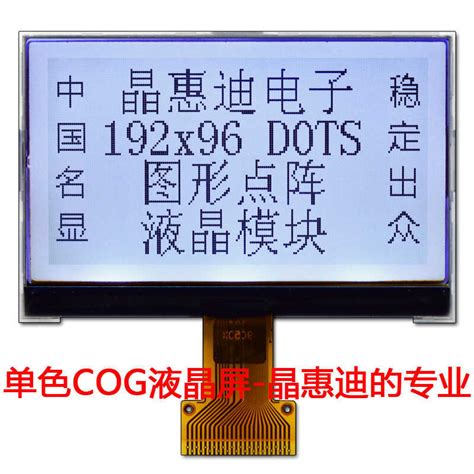 Ld 19296 2 ☆ Dot Matrix Display Lcd Screen Serial Port Parallel Port
