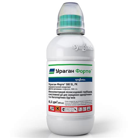 Гербицид Ураган Форте Syngenta / 300 мл – фото, отзывы, характеристики ...