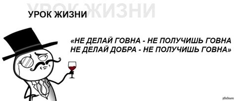 урок жизни | Пикабу