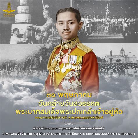 กองพันทหารอากาศโยธิน กองบิน 46 พิษณุโลก