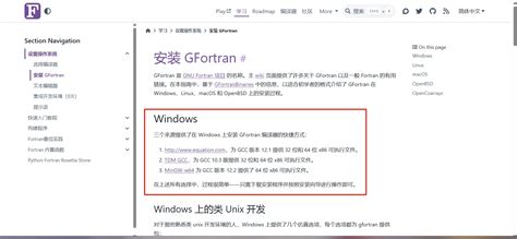 Fortran安装（vscode Fortran Python） 哔哩哔哩