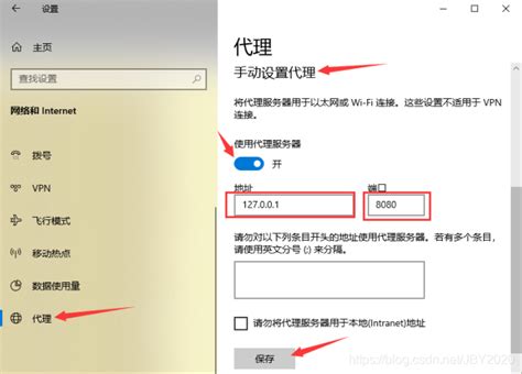 Mitmproxy代理工具（一）：环境配置移动端连接mitm代理 Csdn博客