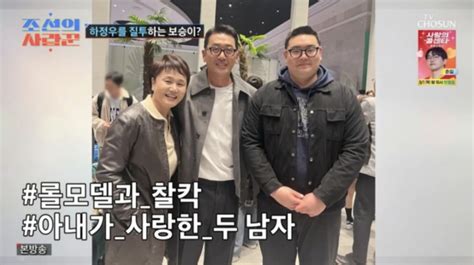 종합 하정우 수척해진 모습에 건강 우려하자…맹장 수술해서 조선의 사랑꾼 텐아시아