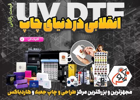 ثبت آگهی در آقای تبلیغ