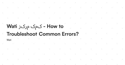Wati مرکز کمک How To Troubleshoot Common Errors