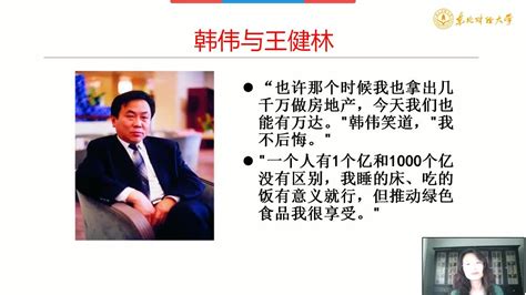终身教育平台