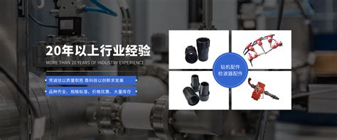 保定晨强物探设备有限公司 纤维素粉碎机 钻机检波器配件