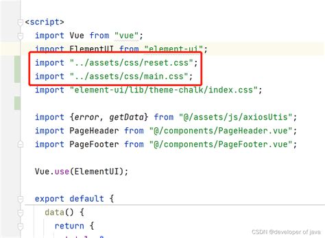 手把手教你如何把系统的前端页面改成vue 脚手架项目，实现前后端分离前端框架转成vue Csdn博客