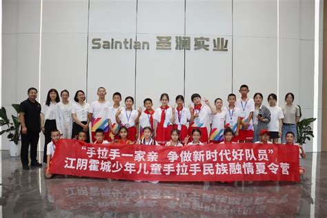 心有所“暑” 童心筑梦 江阴霍城民族融情夏令营走进江苏圣澜服饰