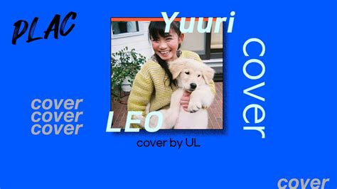 Yuuri 유우리 Leo 레오 한국어 커버 Cover By Ul Of Plac Youtube