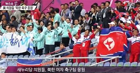 평창 올림픽 북 참가 논란 속 Sns 공방 불 지른 사진 한 장