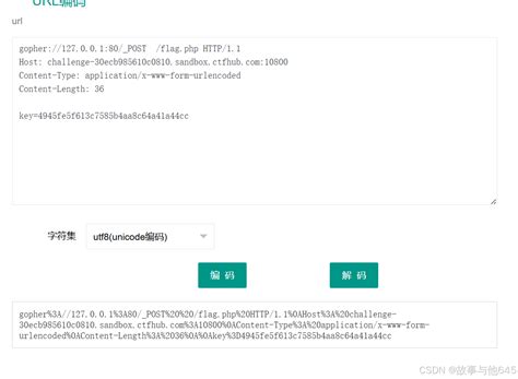 ctfhub—post请求 ctfhub中post请求 csdn博客