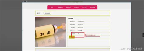 Javaphpnodejspython新冠疫苗接种在线预约管理系统【2024年毕设】 Csdn博客