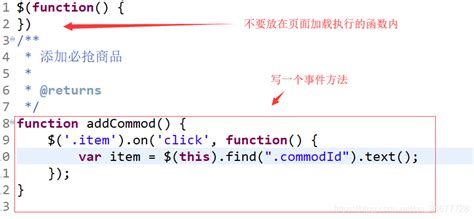 Ajax动态添加数据无法绑定js事件ajax渲染数据的click事件 Csdn博客