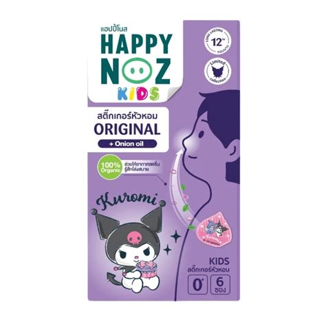 Miracid 20mg Berlin Box14s บ้านยาชาลินน์ Chalynn Pharmacy