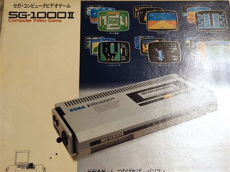 Yahooオークション セガ・コンピューターゲーム Sg 1000Ⅱ