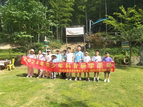 科普项目青少年农业科普研学活动走进悠然农场