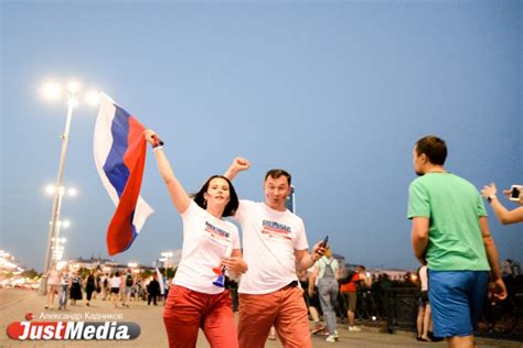 Всю ночь Екатеринбург стоял на ушах после победы России над сборной ...