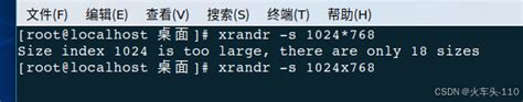虚拟机安装麒麟v10、配置网络、安装docker csdn博客