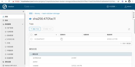微服务docker打包 脉脉