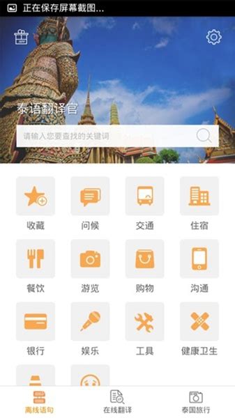 App