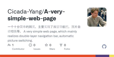 A Very Simple Web Pageweb前端开发技术（真正的网站）webfirsthtml At Main · Cicada