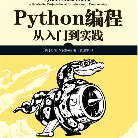 编程书籍pdf版pdf电子书籍pdf书籍pdf版下载pdf在线阅读 码小课