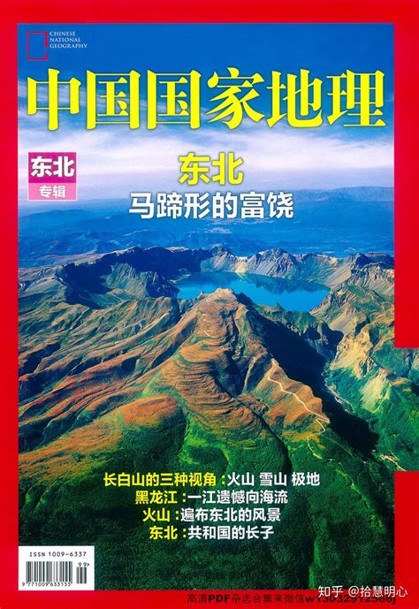 可能是最全的《选美中国》合集了，全8册！ 知乎