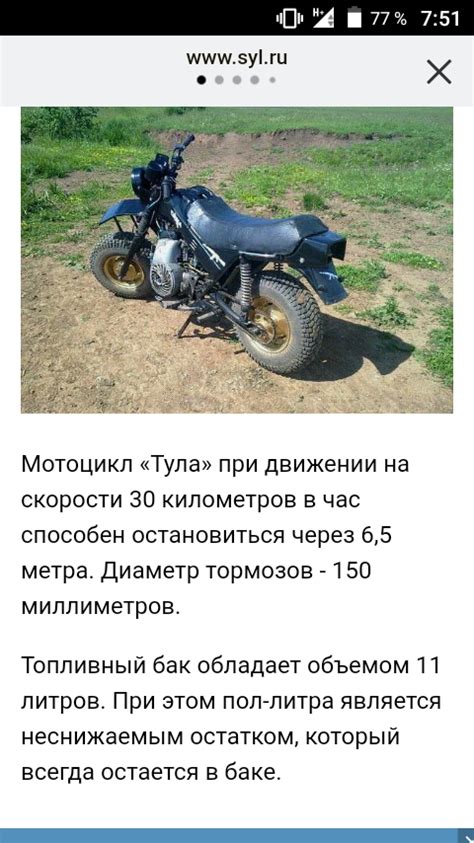 Лёгкий мотоцикл для леса. - Guns.ru Talks