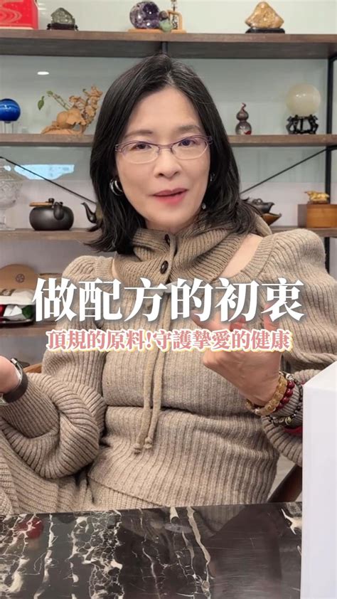 一款”不為做而做的蛋白素 全素篇 設計全素的配方有兩個主要的原因 1️⃣肌少症的人口當中，很大一部分是素食人口。如果不特別計算、規劃，只靠吃