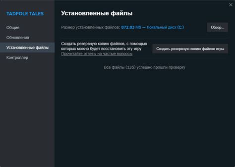 Application Load Error Steam