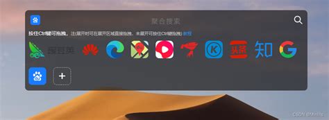 超级好看的 Edge 浏览器新标签页插件：好用、好看、免费浏览器必备edge标签页插件 Csdn博客