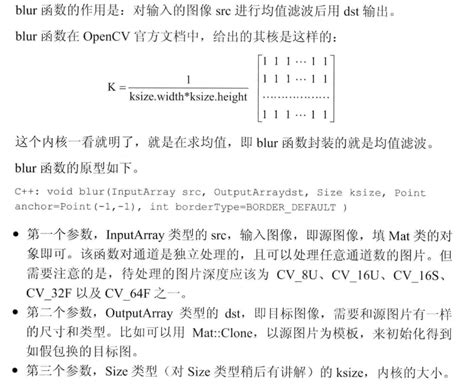 Opencv 图像处理 线性滤波，非线性滤波 方框滤波、均值滤波、高斯滤波、中值滤波，双边滤波） 一杯清酒邀明月 博客园