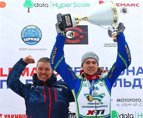 Наш Никита Богданов — трехкратный чемпион России по мотогонкам на льду Спортсмен набрал тридцать