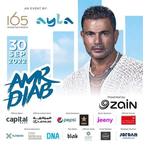 تعرف على موعد حفل عمرو دياب في جوردان بالأردن الفن الطريق