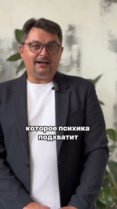 советы по улучшению сна и со стрессом тревоги Shorts психология