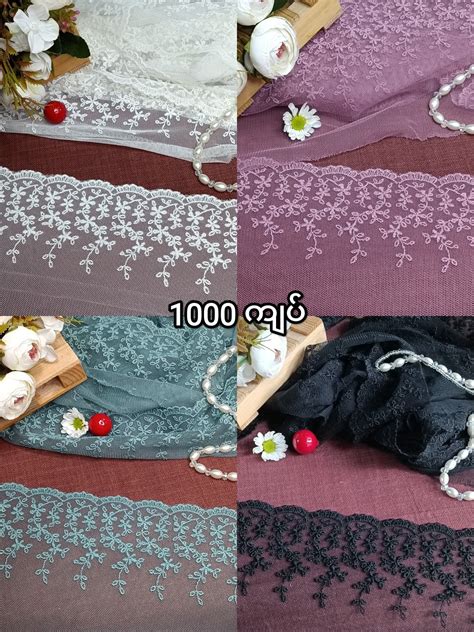 ခိုင် ခိုင်ပန်းချီ ပိုးထည်နှင့် ရိုးရာချည်ထည် ဖြန့်ချီရေး