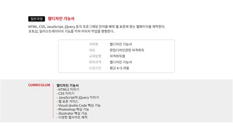 더플랜컴퓨터아트회계학원