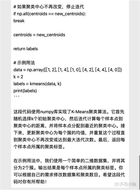 使用ai写代码的小技巧 知乎