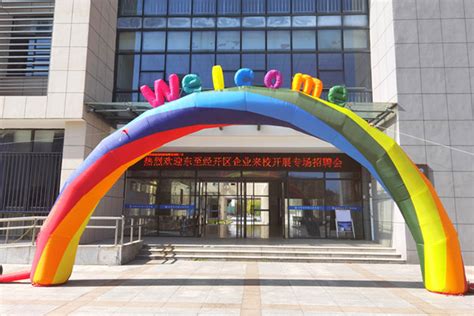 材料与环境工程学院举办秋季专场实习暨就业招聘会 材料与环境工程学院