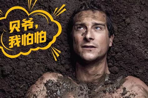 旅行中的100种死法！！你敢来应战吗？