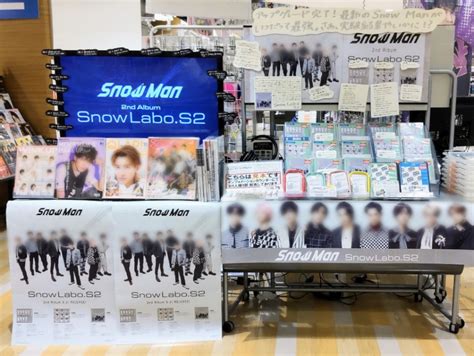 タワーレコード梅田nu茶屋町店 On Twitter 【 Snowman⛄️】① セカンドアルバム『snow Labo S2』入荷しまし