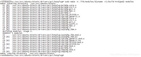 【22】如何把linux kernel的pcie hotplug和dpc服务编译成ko xilinx pcie编译成ko csdn博客