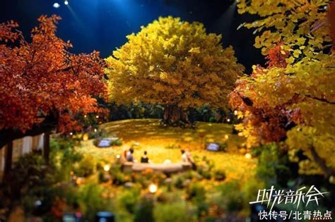 《时光音乐会2》明日首播，田震孙悦梁咏琪周深加盟 360娱乐，你开心就好